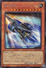 ☆アジア☆弾丸特急バレットライナー/シークレット【モンスター】《SLF1-JP003》 - メルカード遊戯王