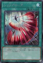 レッドアローズ/シークレット【魔法】《SLF1-JP098》 - メルカード遊戯王