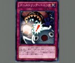 ゴーストリックパニック/ノーマル【罠】《SHSP-JP074》 ゴーストリックパニック 販売ページ｜遊戯王カード通販｜メルカード秋葉原