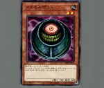 メタモルポット【スーパー】[モンスター]《BE02-JP078》 メタモルポット 販売ページ｜遊戯王カード通販｜メルカード秋葉原