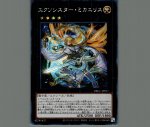 ☆アジア☆エクソシスターミカエリス/シークレット【エクシーズ】《DBGC-JP017》 えくそしすたーみかえりす 販売ページ｜遊戯王カード通販｜メルカード秋葉原