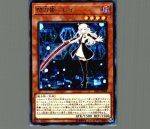 〔特価品〕閃刀姫レイ/レア【モンスター】《LVP3-JP088》 せんとうきレイ 販売ページ｜遊戯王カード通販｜メルカード秋葉原