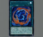 〔特価品〕化石融合フォッシルフュージョン/ウルトラ【魔法】《CP20-JP011》 かせきゆうごうフォッシルフュージョン 販売ページ｜遊戯王カード通販｜メルカード秋葉原