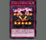 レベル・レジストウォール/ノーマルパラレル【罠】《21PP-JP004》 - メルカード遊戯王
