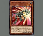 フリント・クラッガー/ノーマル【モンスター】《21PP-JP005》 - メルカード遊戯王