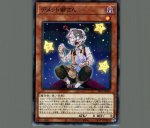 デメット爺さん/ノーマルパラレル【モンスター】《21PP-JP016》 - メルカード遊戯王