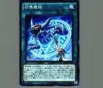 召喚魔術/スーパー【魔法】《SPFE-JP035》 - メルカード遊戯王