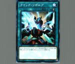 クイックリボルブ/ノーマル【魔法】《SD36-JP026》 クイックリボルブ 販売ページ｜遊戯王カード通販｜メルカード秋葉原