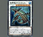飢鰐竜アーケティス/ノーマル【シンクロ】《ETCO-JP043》 きがくりゅうアーケティス 販売ページ｜遊戯王カード通販｜メルカード秋葉原