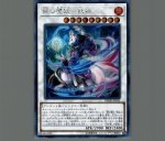 ☆アジア☆麗の魔妖妖狐/シークレット【シンクロ】《DBHS-JP035》 - メルカード遊戯王