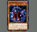 幻影騎士団ダスティローブ/ノーマル【モンスター】《LVP2-JP078》 - メルカード遊戯王