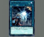 星遺物を継ぐもの/ノーマル【魔法】《LVP3-JP084》 せいいぶつをつぐもの 販売ページ｜遊戯王カード通販｜メルカード秋葉原