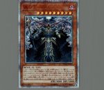 轟の王ハール/20thシークレット【モンスター】《ETCO-JP027》 とどろきのジェネレイドハール 販売ページ｜遊戯王カード通販｜メルカード秋葉原