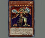 黄金卿エルドリッチ/シークレット【モンスター】《DBSS-JP027》 - メルカード遊戯王