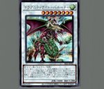 ドラグニティナイト-バルーチャ/シークレット【モンスター】《SR11-JPP02》 ドラグニティナイトバルーチャ 販売ページ｜遊戯王カード通販｜メルカード秋葉原