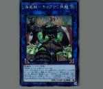 〔特価品〕海造賊キャプテン黒髭/シークレット【リンク】《WPP1-JP034》 ブランドロールキャプテンくろひげ 販売ページ｜遊戯王カード通販｜メルカード秋葉原