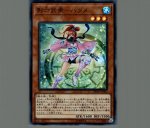 影六武衆ハツメ/スーパー【モンスター】《DBSW-JP003》 かげろくぶしゅうハツメ 販売ページ｜遊戯王カード通販｜メルカード秋葉原