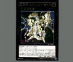 星輝士セイクリッドダイヤ/レリーフ【エクシーズ】《SECE-JP051》 - メルカード遊戯王