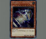 深夜急行騎士ナイトエクスプレスナイト/シークレット【モンスター】《RC02-JP013》 - メルカード遊戯王