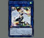 ハーピィコンダクター/スーパー【リンク】《LVP2-JP006》 ハーピィコンダクター 販売ページ｜遊戯王カード通販｜メルカード秋葉原