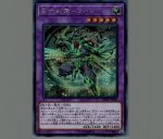 影六武衆リハン/シークレット【融合】《DBSW-JP006》 かげろくぶしゅうリハン 販売ページ｜遊戯王カード通販｜メルカード秋葉原