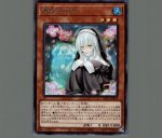 儚無みずき/シークレット【モンスター】《DANE-JP025》 - メルカード遊戯王