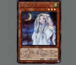 朔夜しぐれ/シークレット【モンスター】《ETCO-JP036》 - メルカード遊戯王