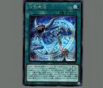 召喚魔術/シークレット【魔法】《PAC1-JP043》 - メルカード遊戯王