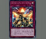 サラマングレイトロアー/スーパー【罠】《SD35-JP033》 サラマングレイトロアー 販売ページ｜遊戯王カード通販｜メルカード秋葉原