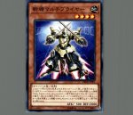 斬機マルチプライヤー/ノーマル【モンスター】《DBMF-JP005》 - メルカード遊戯王