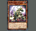 斬機ディヴィジョン/ノーマルパラレル【モンスター】《DBMF-JP006》 - メルカード遊戯王