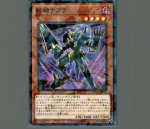 斬機ナブラ/ノーマルパラレル【モンスター】《DBMF-JP002》 - メルカード遊戯王