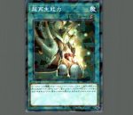 超再生能力/ノーマルパラレル【魔法】《DBMF-JP043》 ちょうさいせいのうりょく 販売ページ｜遊戯王カード通販｜メルカード秋葉原