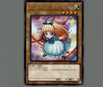 ドール・モンスターガールちゃん/シークレット【モンスター】《21PP-JP014》 ドールモンスターガールちゃん 販売ページ｜遊戯王カード通販｜メルカード秋葉原