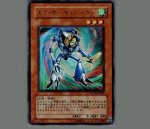 エアサーキュレーター/ウルトラ【モンスター】《WC08-JPB01》 - メルカード遊戯王