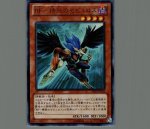 BF精鋭のゼピュロス/ウルトラ【モンスター】《DP11-JP012》 - メルカード遊戯王