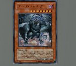 ダークシムルグ/ウルトラ【モンスター】《VJMP-JP029》 - メルカード遊戯王