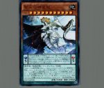 智天の神星龍/ウルトラ【モンスター】《MACR-JP030》 セフィラトーラグラマトン 販売ページ｜遊戯王カード通販｜メルカード秋葉原