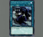 トライワイトゾーン/ノーマル【魔法】《20TP-JP410》 - メルカード遊戯王