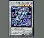 サイバースクアンタムドラゴン/ウルトラ【シンクロ】《SAST-JP038》 - メルカード遊戯王