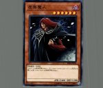 虚無魔人/レア【モンスター】《CDIP-JP017》 - メルカード遊戯王