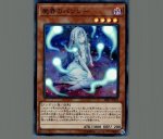 屍界のバンシー/スーパー【モンスター】《SR07-JP002》 - メルカード遊戯王