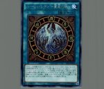 ハーピィレディ鳳凰の陣/シークレット【魔法】《EP14-JP052》 ハーピィレディほうおうのじん 販売ページ｜遊戯王カード通販｜メルカード秋葉原