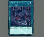 アンデットワールド/ノーマルパラレル【魔法】《SR07-JP025》 - メルカード遊戯王