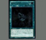 RUMヌメロンフォース/レリーフ【魔法】《JOTL-JP059》 - メルカード遊戯王