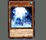 魔救の奇石ドラガイト/ノーマル【モンスター】《DBSS-JP006》 - メルカード遊戯王