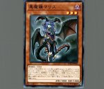 悪魔嬢マリス/ノーマル【モンスター】《ETCO-JP035》 あくまじょうマリス 販売ページ｜遊戯王カード通販｜メルカード秋葉原