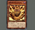 召喚神エクゾディア/ミレニアム【モンスター】《PGB1-JP019》 しょうかんしんエクゾディア 販売ページ｜遊戯王カード通販｜メルカード秋葉原