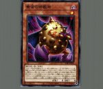 黄金の邪教神/ミレニアム【モンスター】《PGB1-JP005》 おうごんのじゃきょうしん 販売ページ｜遊戯王カード通販｜メルカード秋葉原