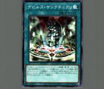 デビルズサンクチュアリ/ミレニアム【魔法】《PGB1-JP034》 デビルズサンクチュアリ 販売ページ｜遊戯王カード通販｜メルカード秋葉原